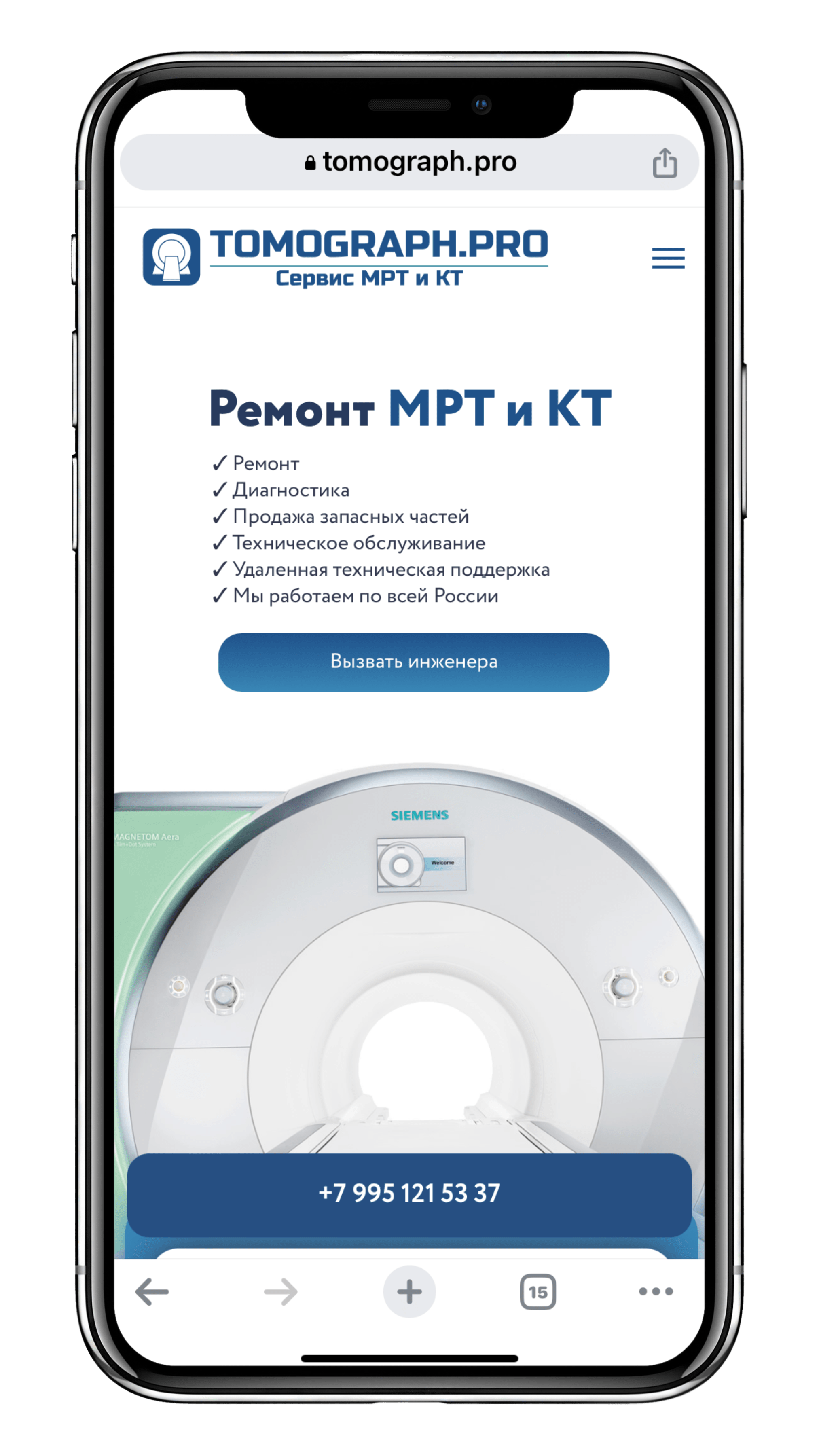Tomograph.pro - Ремонт МРТ и КТ