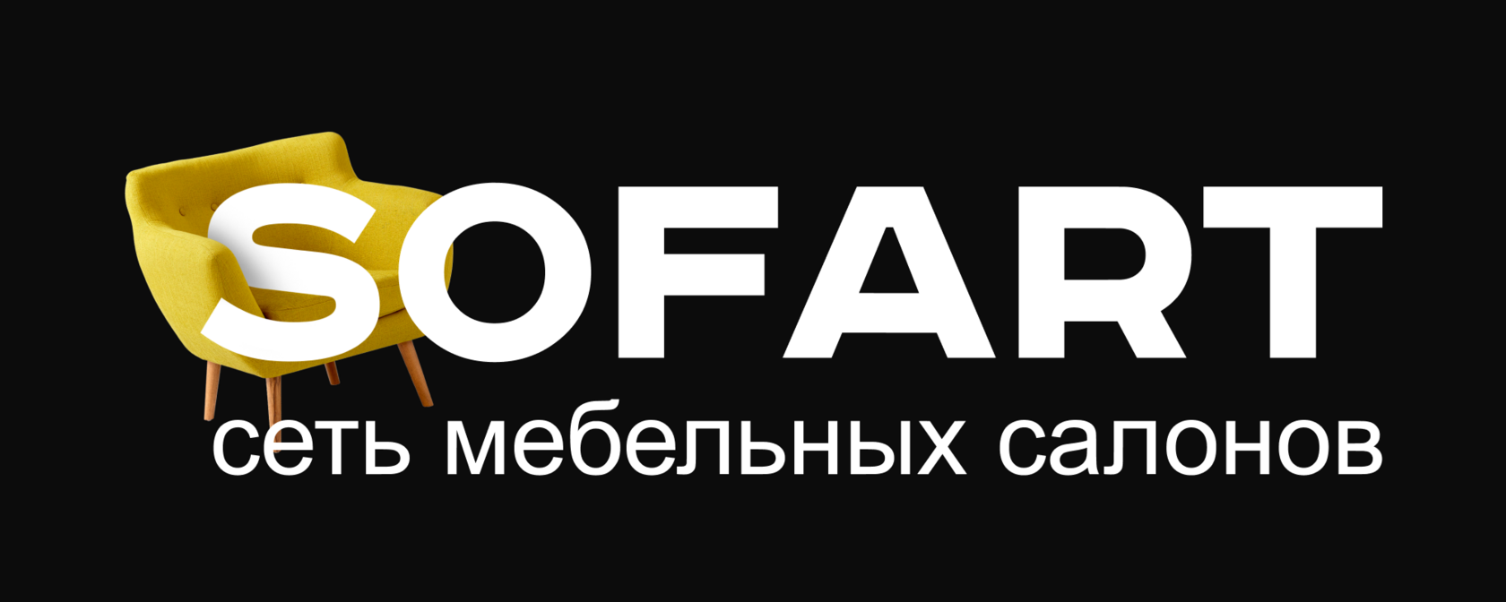 Sofart - мебельные салоны
