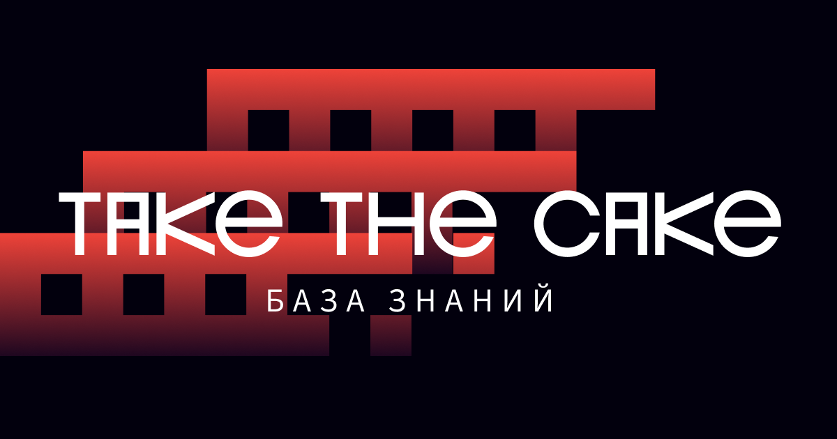 SMM-стратегия: цели, задачи, KPI — создание плана продвижения в ...