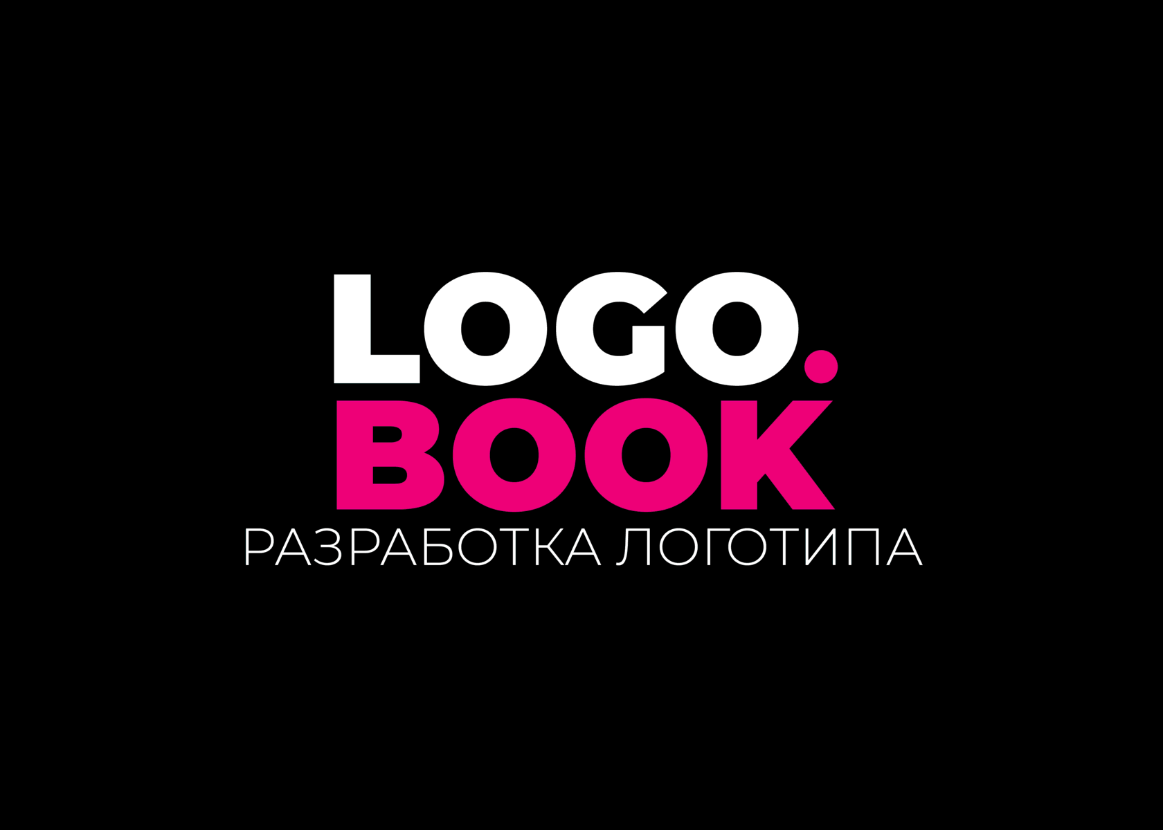 Logobook