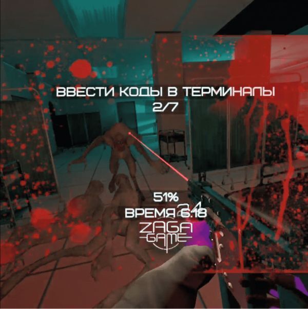 Арена виртуальной реальности в Красноярске - VR арена ZAGA-GAME