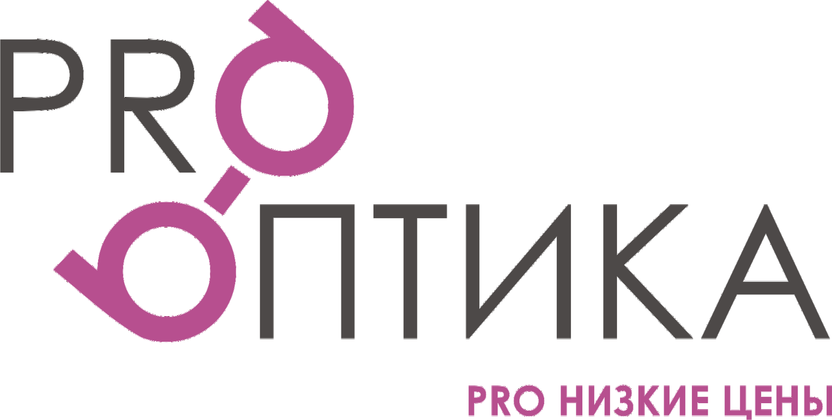 ProOptika оптика в Томске