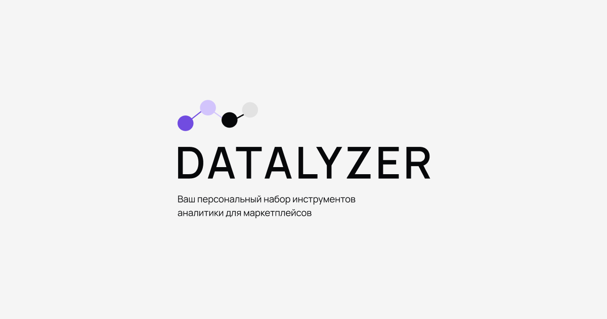 Datalyzer