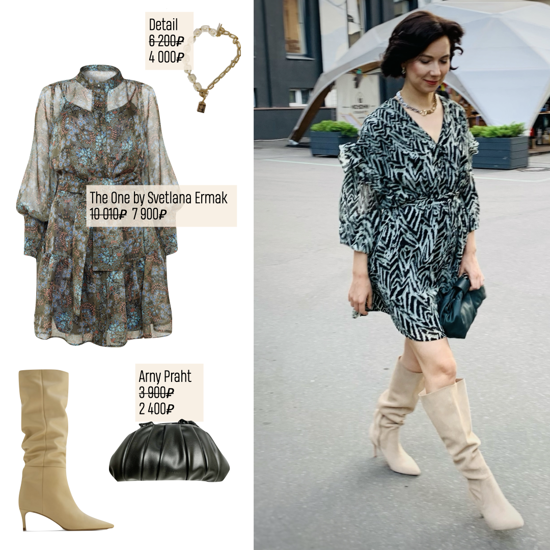 Marla style: подбор одежды с примеркой 24 часа