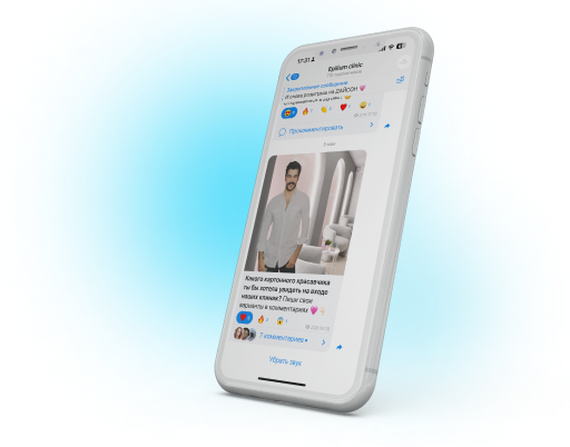 Лазерная эпиляция СПб: цены в Epilium Clinic