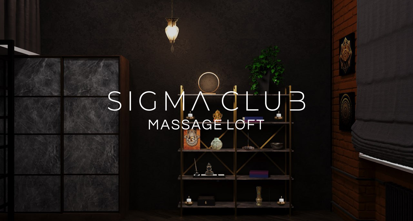 SIGMA CLUB