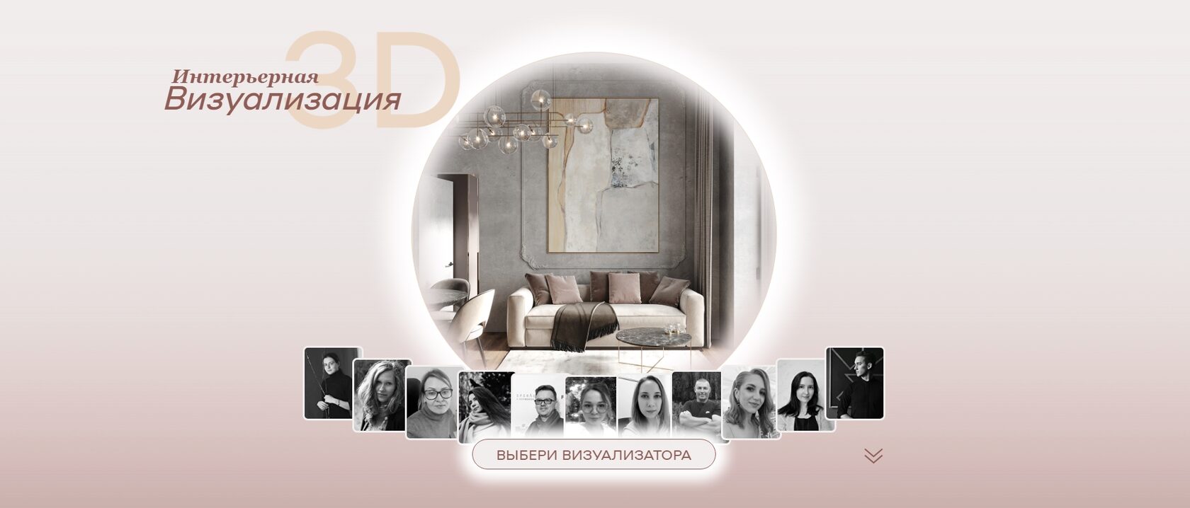 Сообщество 3D визуализаторов Easy Vis