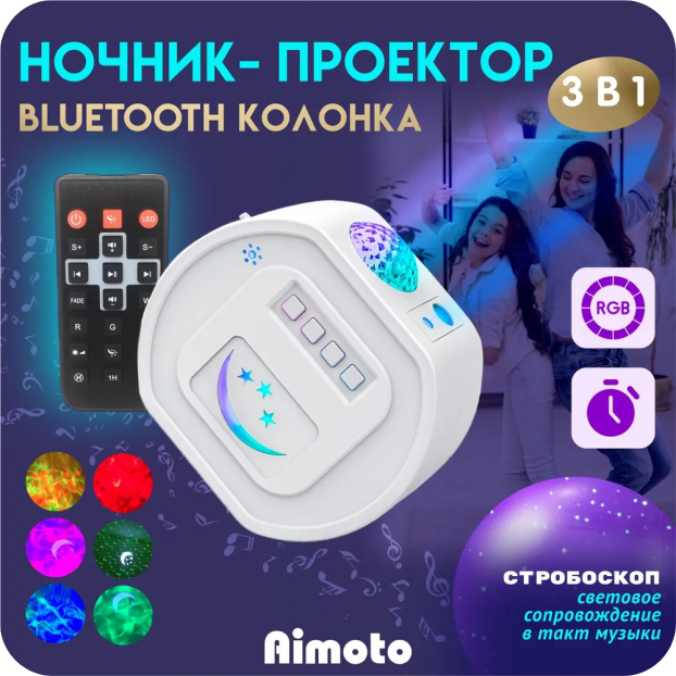 AIMOTO IQ 4G - умные часы для детей с голосовым помощником Марусей