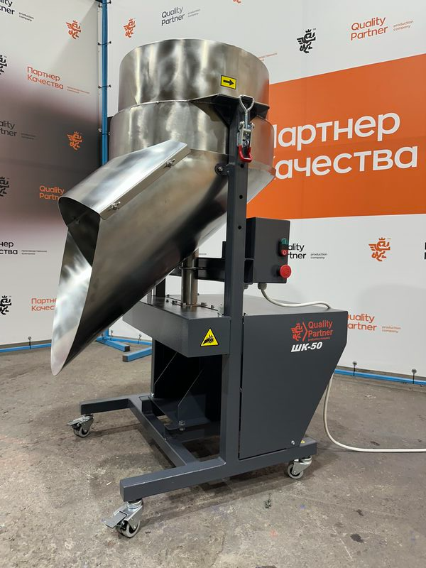 Шинковка для капусты ШК 50