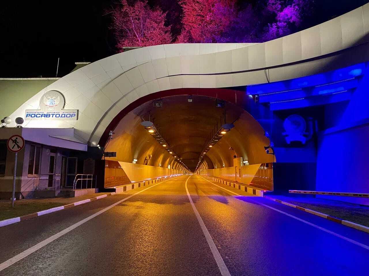 Russian Infrastructure Company