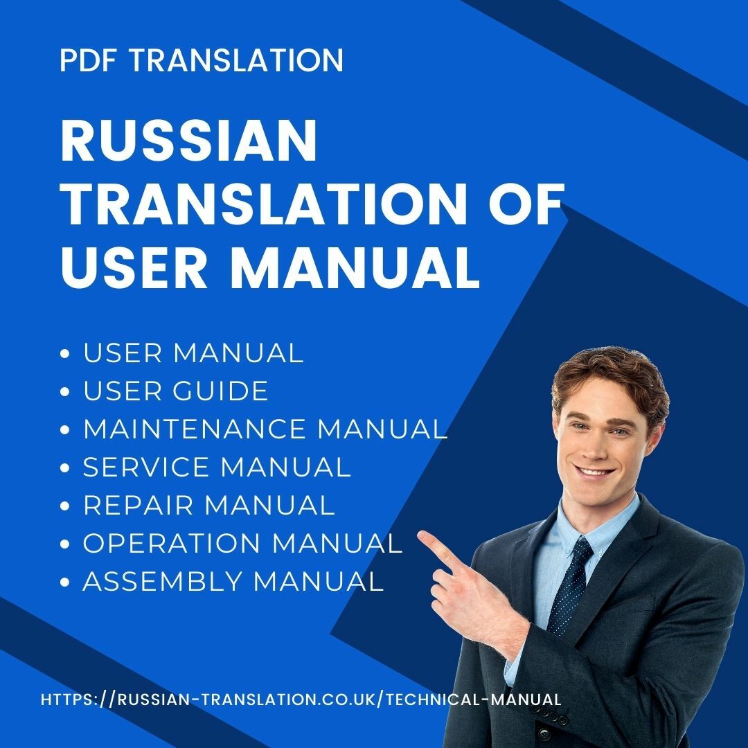 How To Translate User Manual to Russian in the UK | ULS