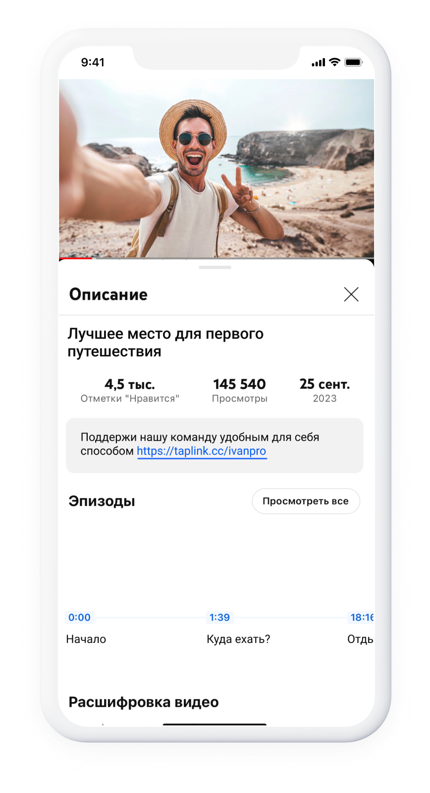 Платежный сервис для приема донатов на YouTube/Стриме | CloudTips
