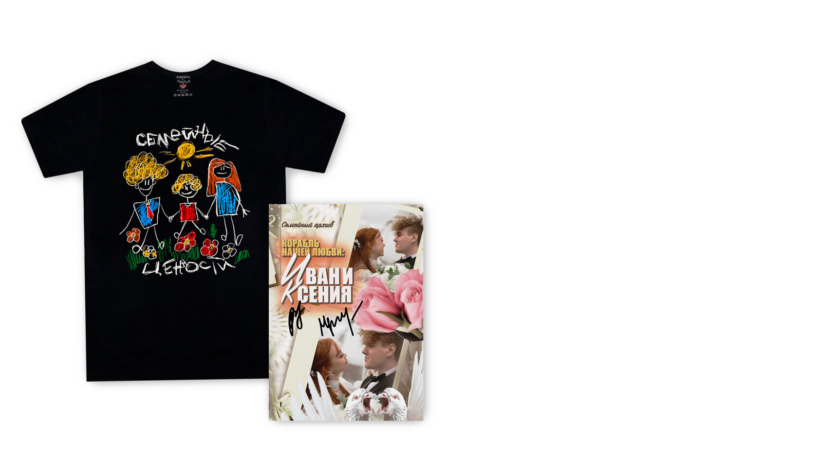 Купить мерч ПОЛМАТЕРИ в магазине Rhymes Merch