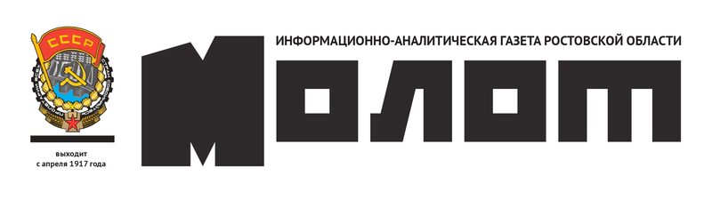 Гастрономический праздник "Донская уха"