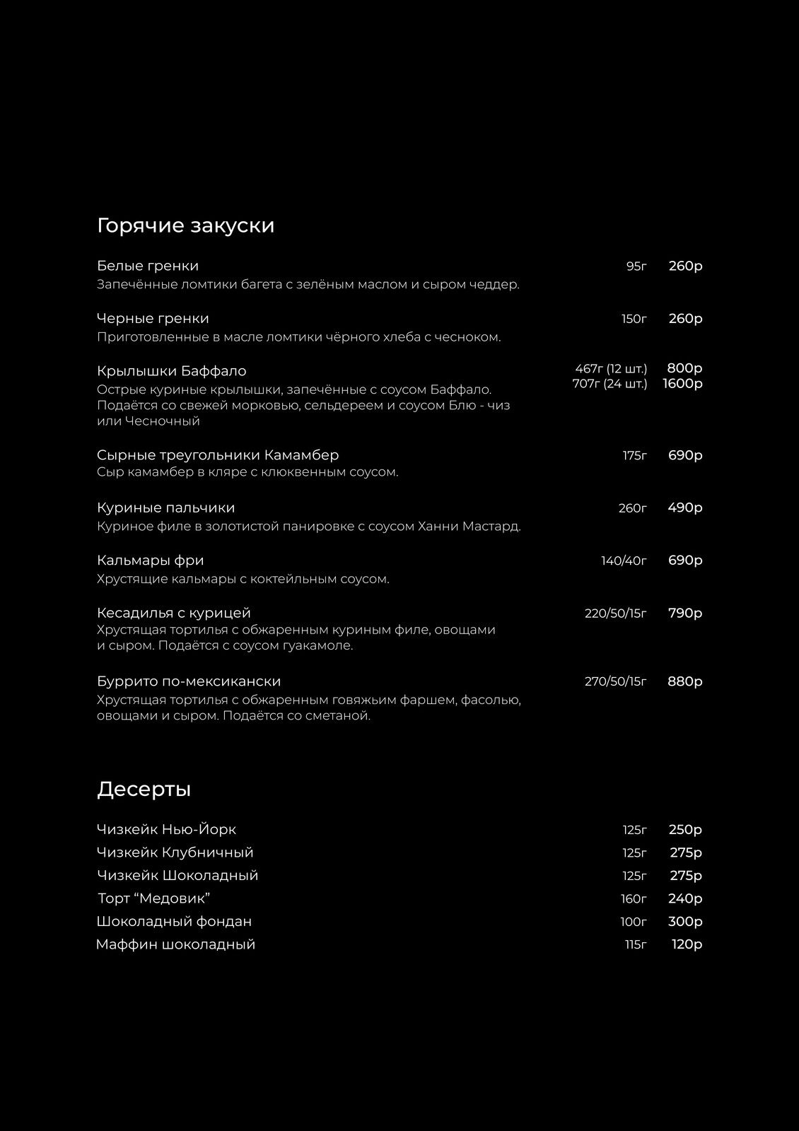 RIZZ CYBER & LOUNGE - кальянная и игровой клуб на Арбате