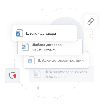 Directum Lite – новая система электронного документооборота для малого и среднего бизнеса