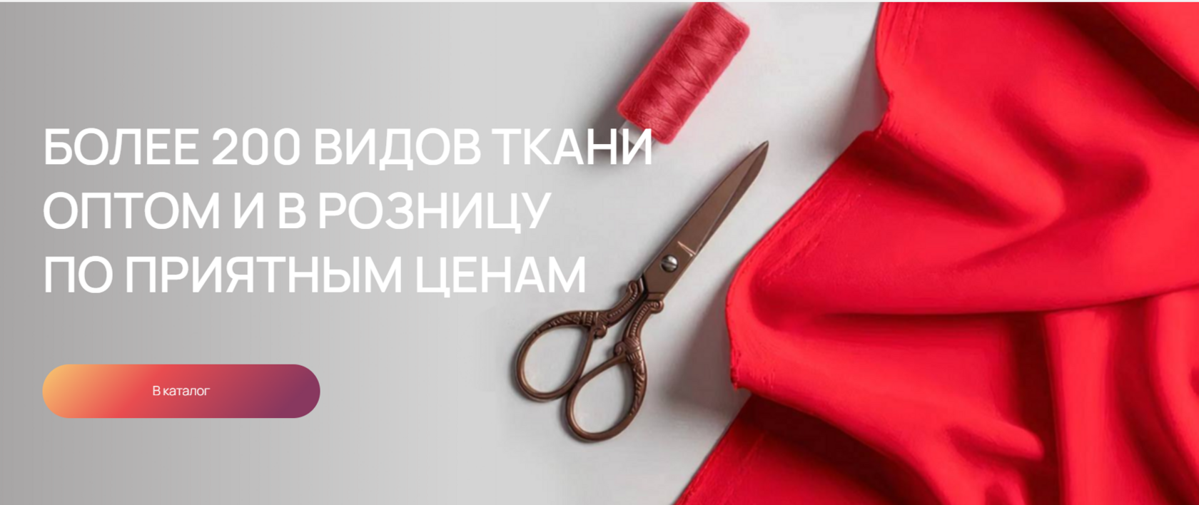 Атлас и сатин | Ткани 3.5.7