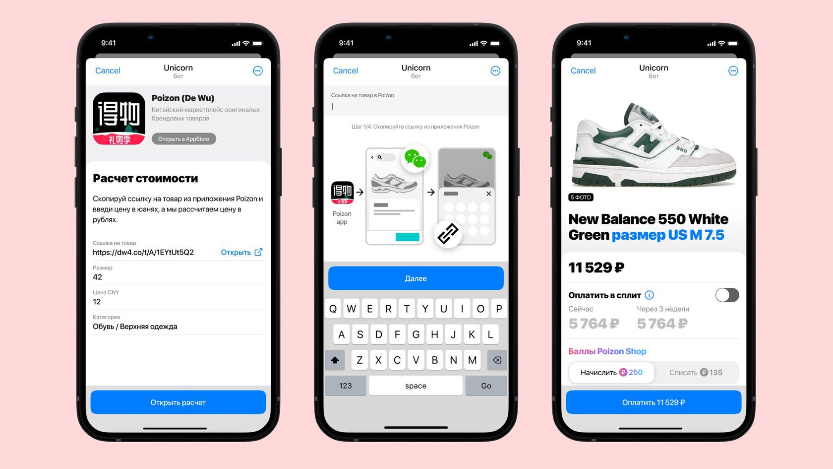 Разрабатываем Telegram Mini Apps - мы веб-студия UnitBean.