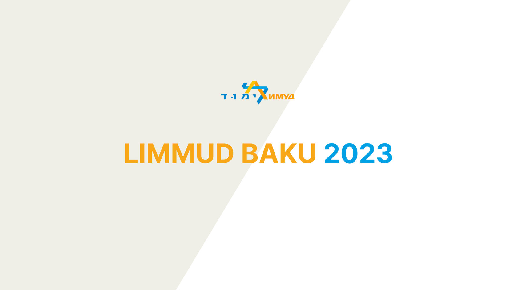 Limmud Bakı 2023