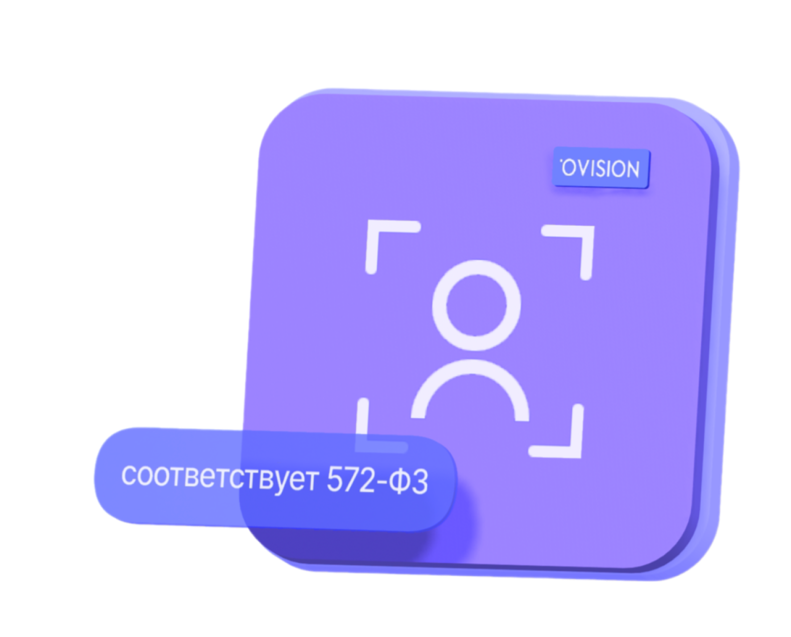 Аккредитованная коммерческая биометрическая система Ovision | Ovision