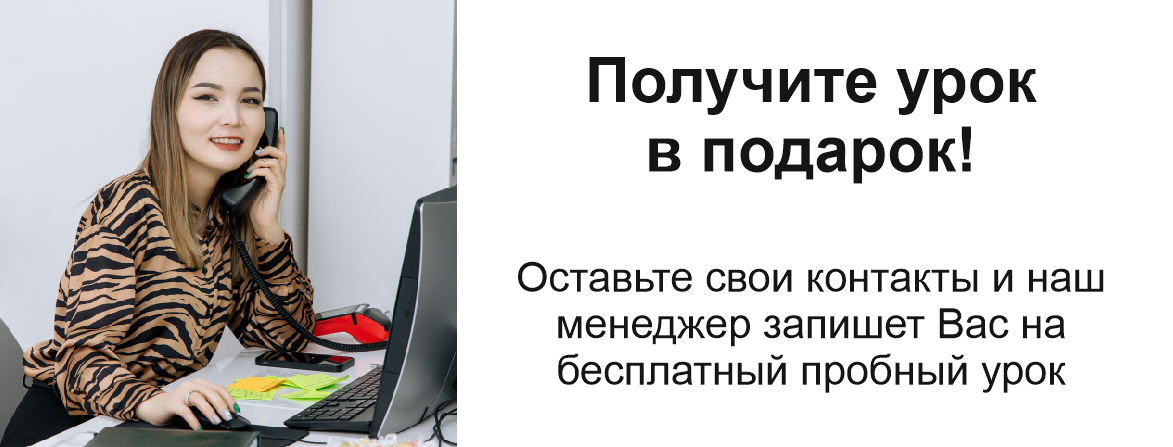 Онлайн школа английского языка. Образовательная платформа – EngGO