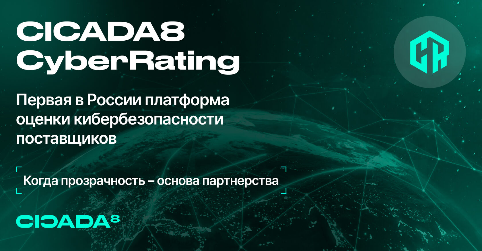 CyberRating