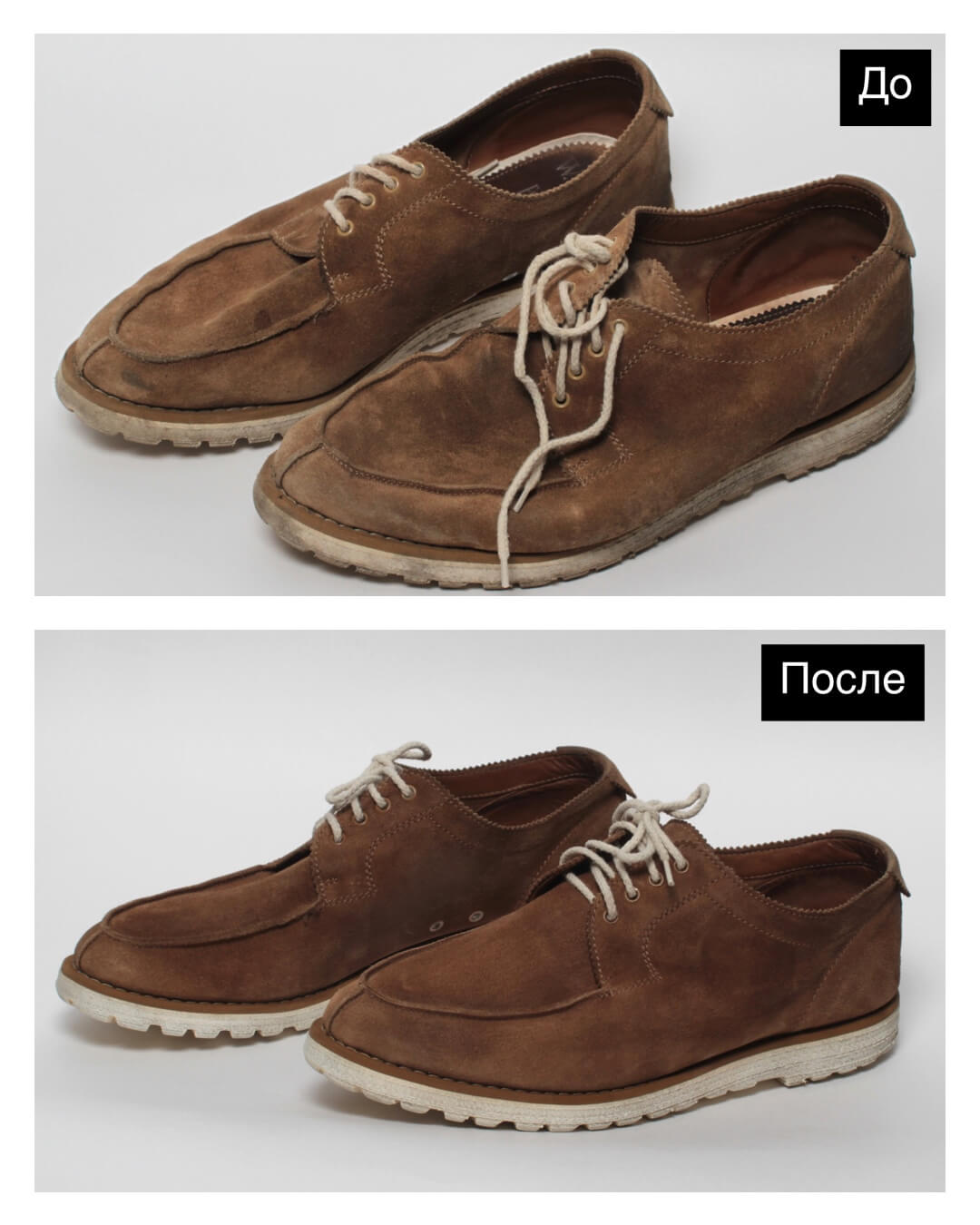 Zrestoration - чистка, реставрация, восстановление изделий из кожи ...