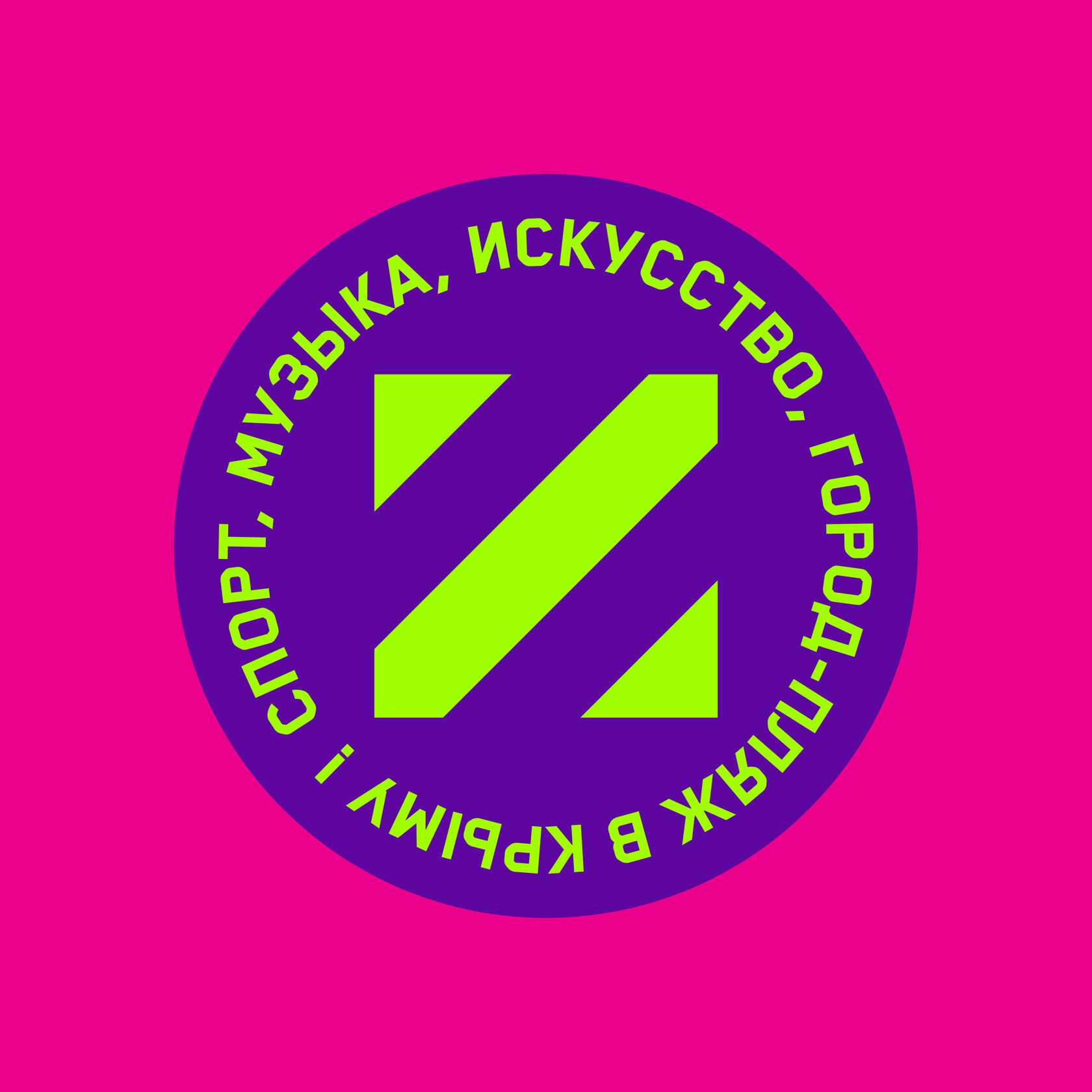 Z.CITY