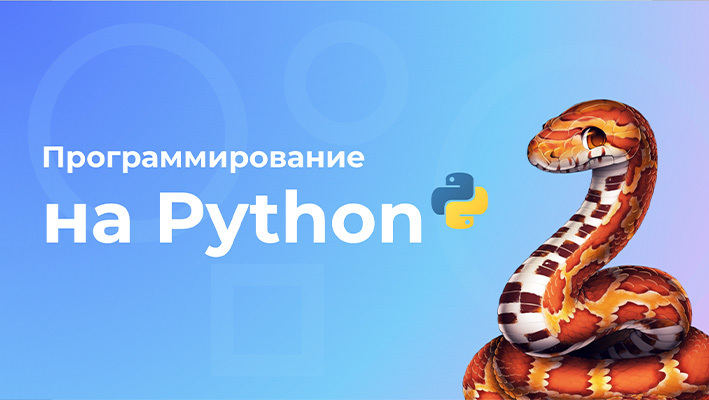 EasyCode | Онлайн-школа программирования для детей