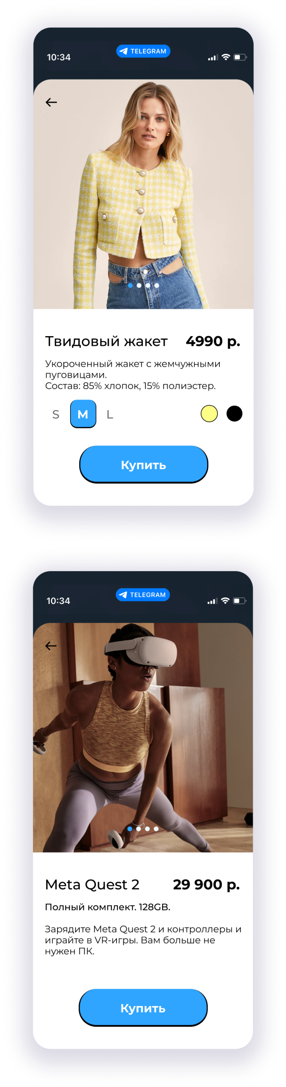 TGShop – конструктор интернет-магазинов в Telegram