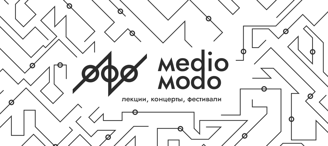 Лекции и концерты в Москве, Санкт-Петербурге и регионах