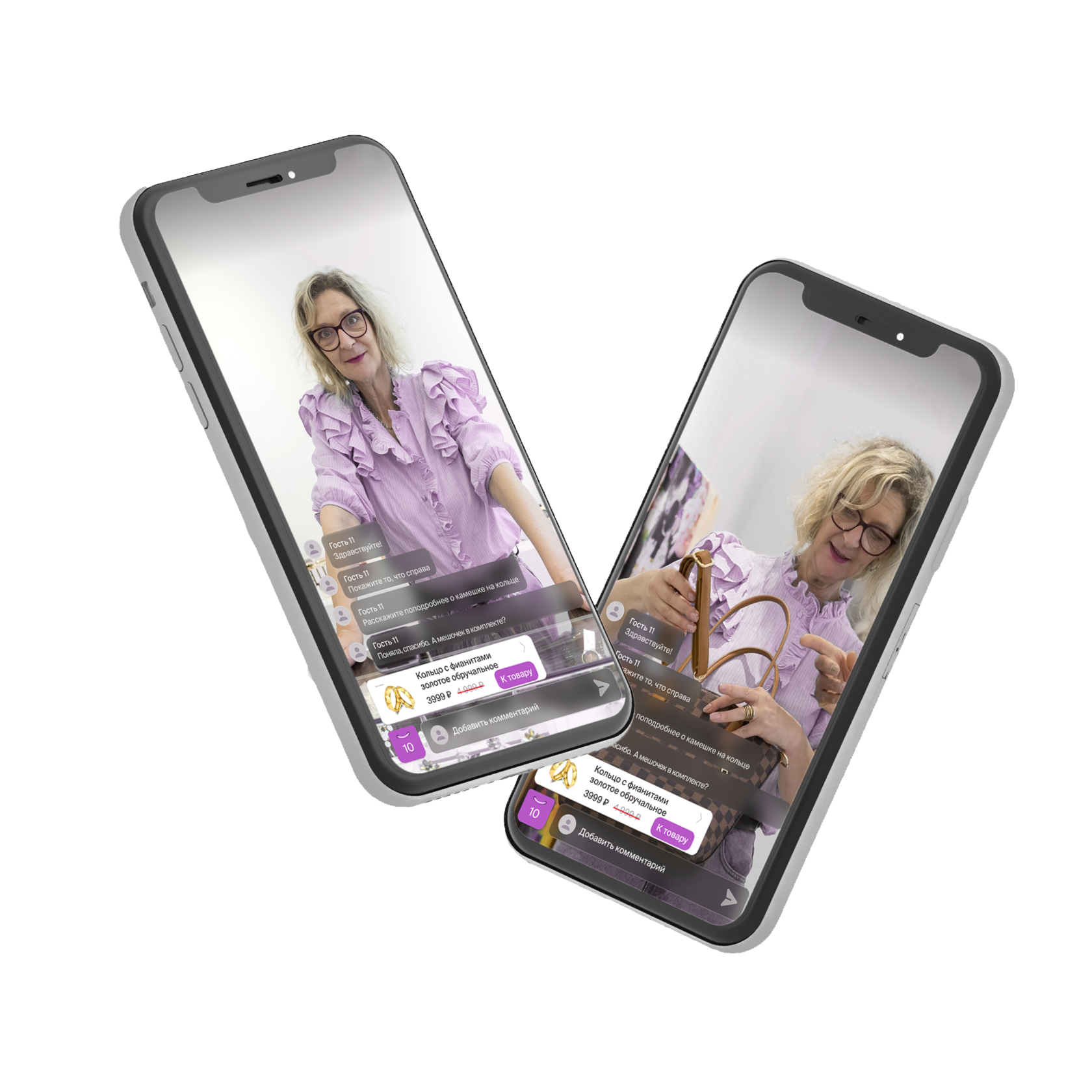 StreamShopping: решение для продающих эфиров Live Commerce