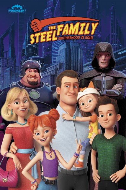 THE STEEL FAMILY: BROTHERHOOD VS GOLD