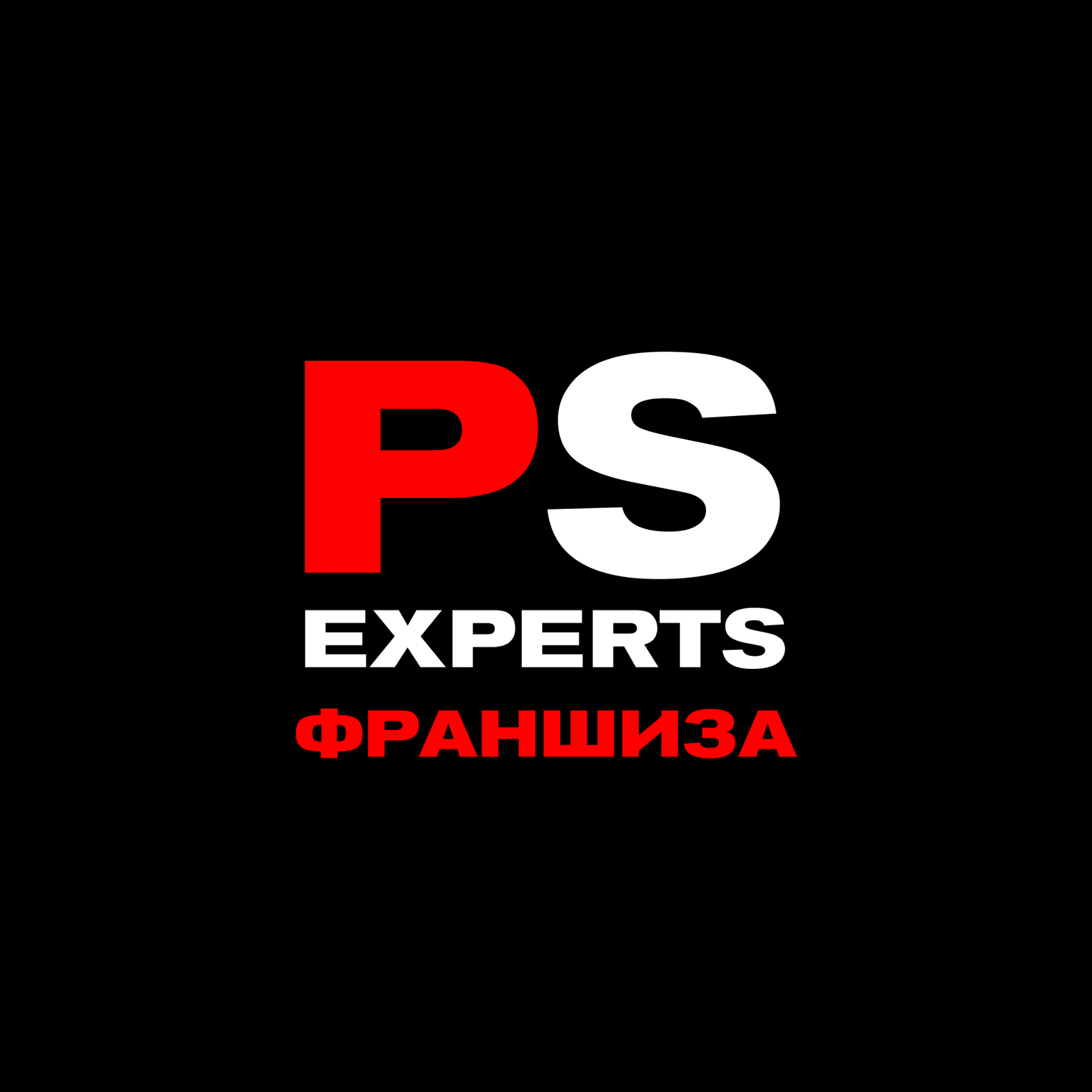 Франшиза маркетингового агентства PROSTEXPERTS | Под ключ с окупаемостью от 4 мес.