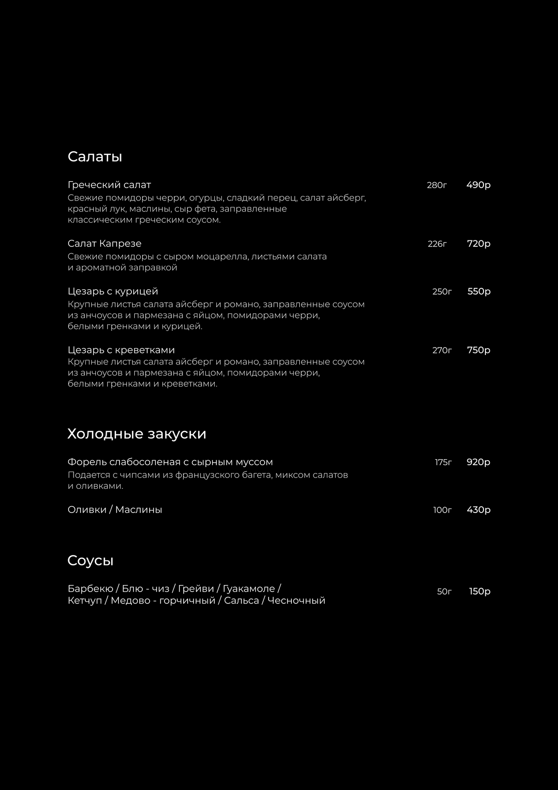 RIZZ CYBER & LOUNGE - кальянная и игровой клуб на Арбате