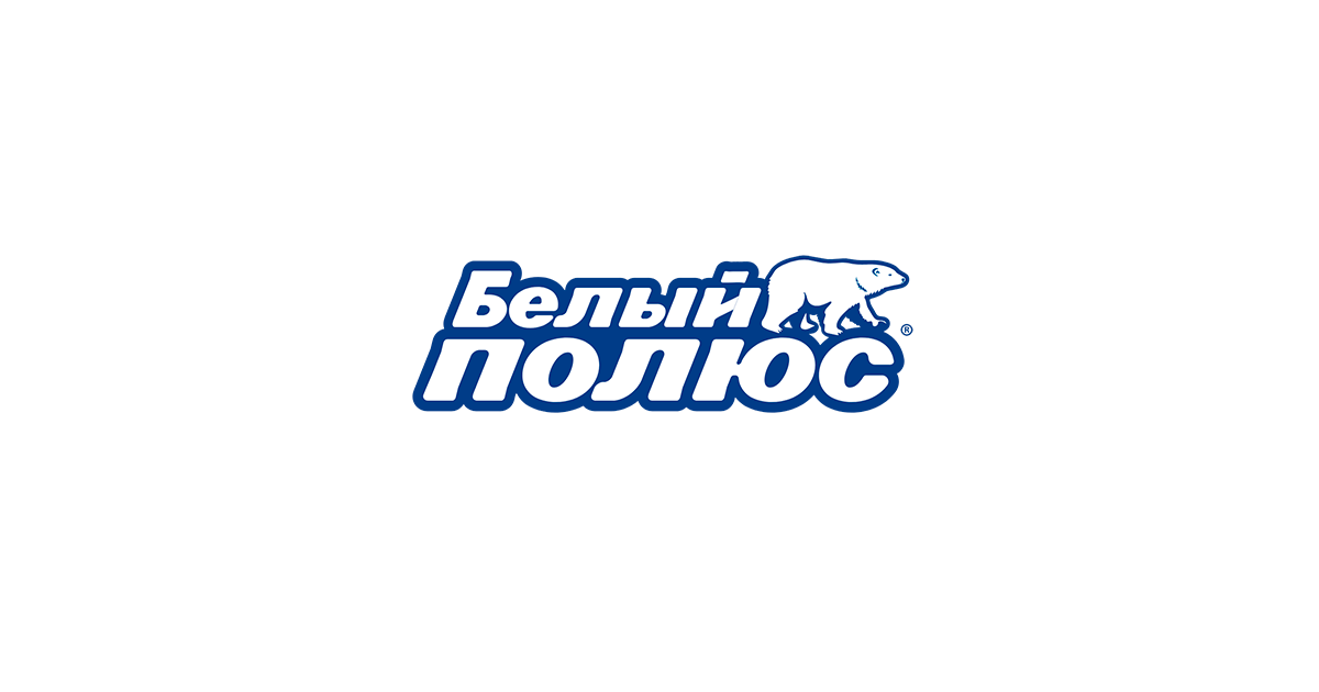 Белый Полюс - настоящее мороженое из Беларуси!