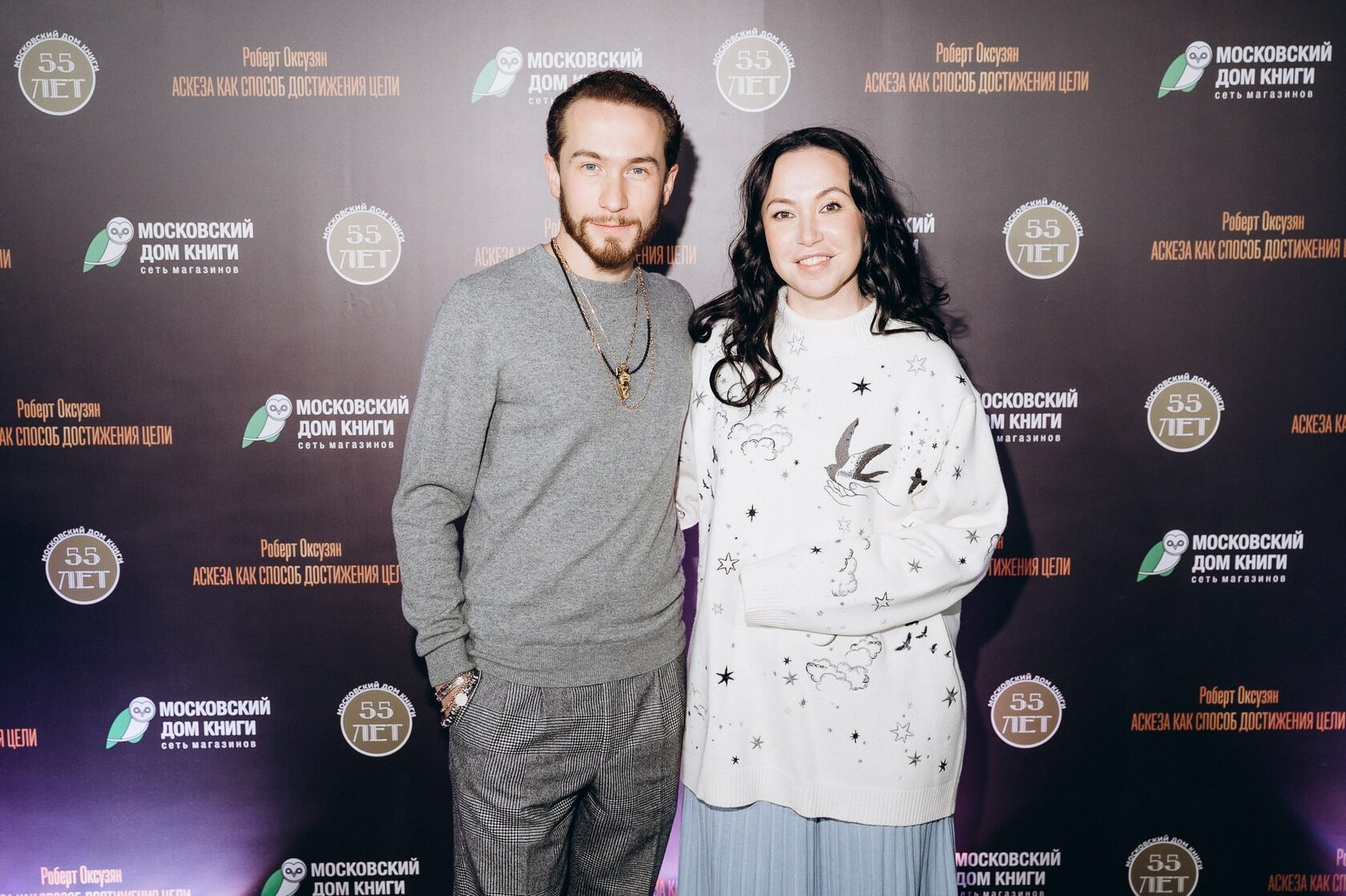 Презентация книги Роберта Оксузяна “Аскеза как способ достижения цели”