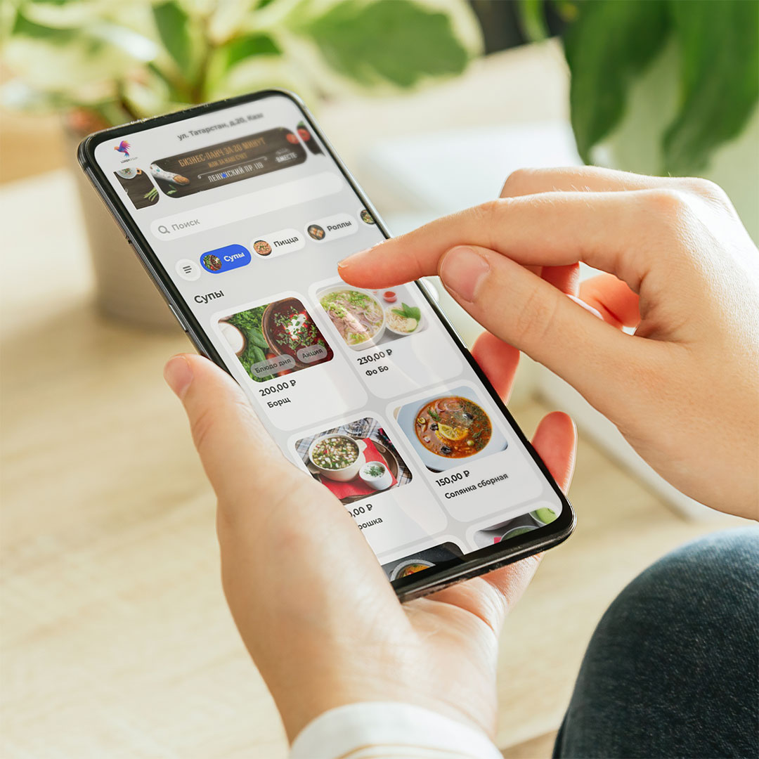 QR меню iiko для ресторана