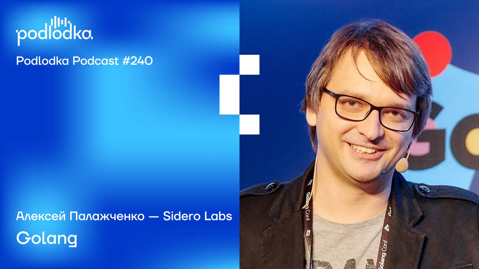 Podlodka #240 – Golang