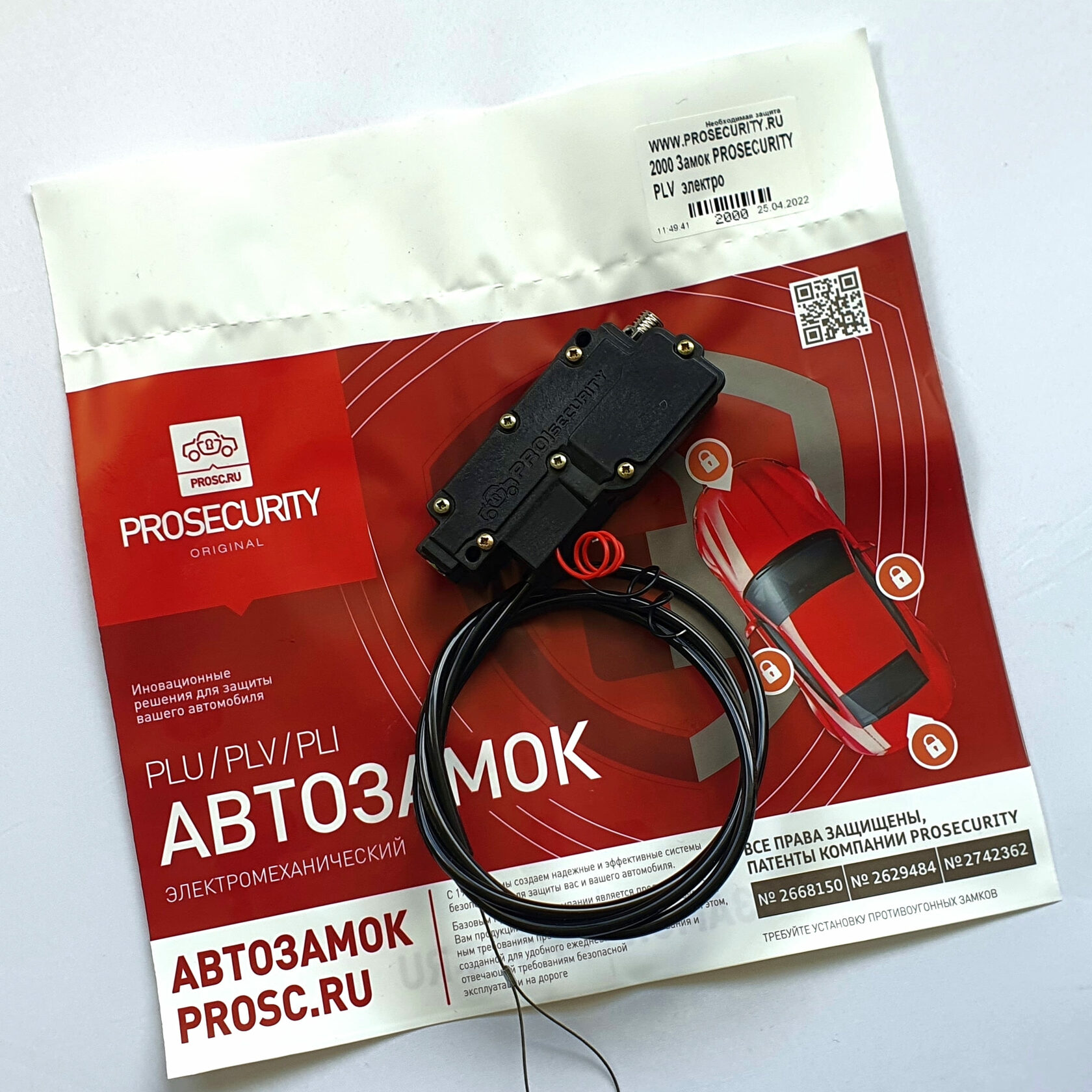 ЗАМОК PROSECURITYLOCK VARIANT Model 2 МОНОБЛОКв разрыв штатного троса (PLV Mod.2)