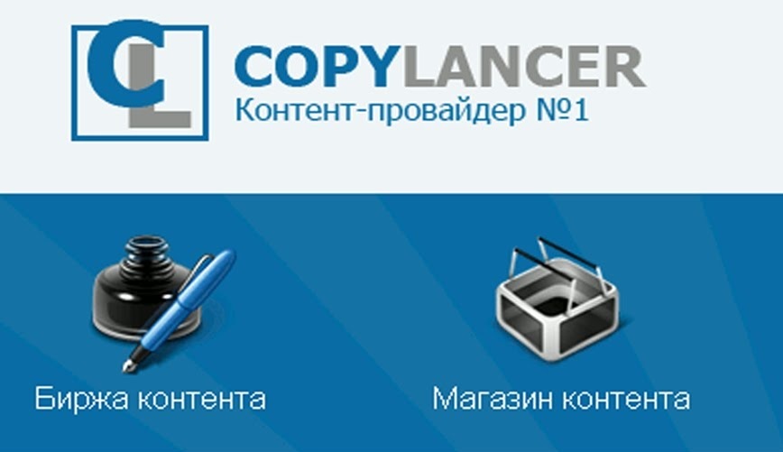 Обзор лучших бирж копирайтинга в 2023 году: ТОП-15 площадок для заказа текстов на сайт