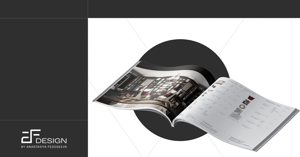 Создание дизайн-проекта в 2F Design