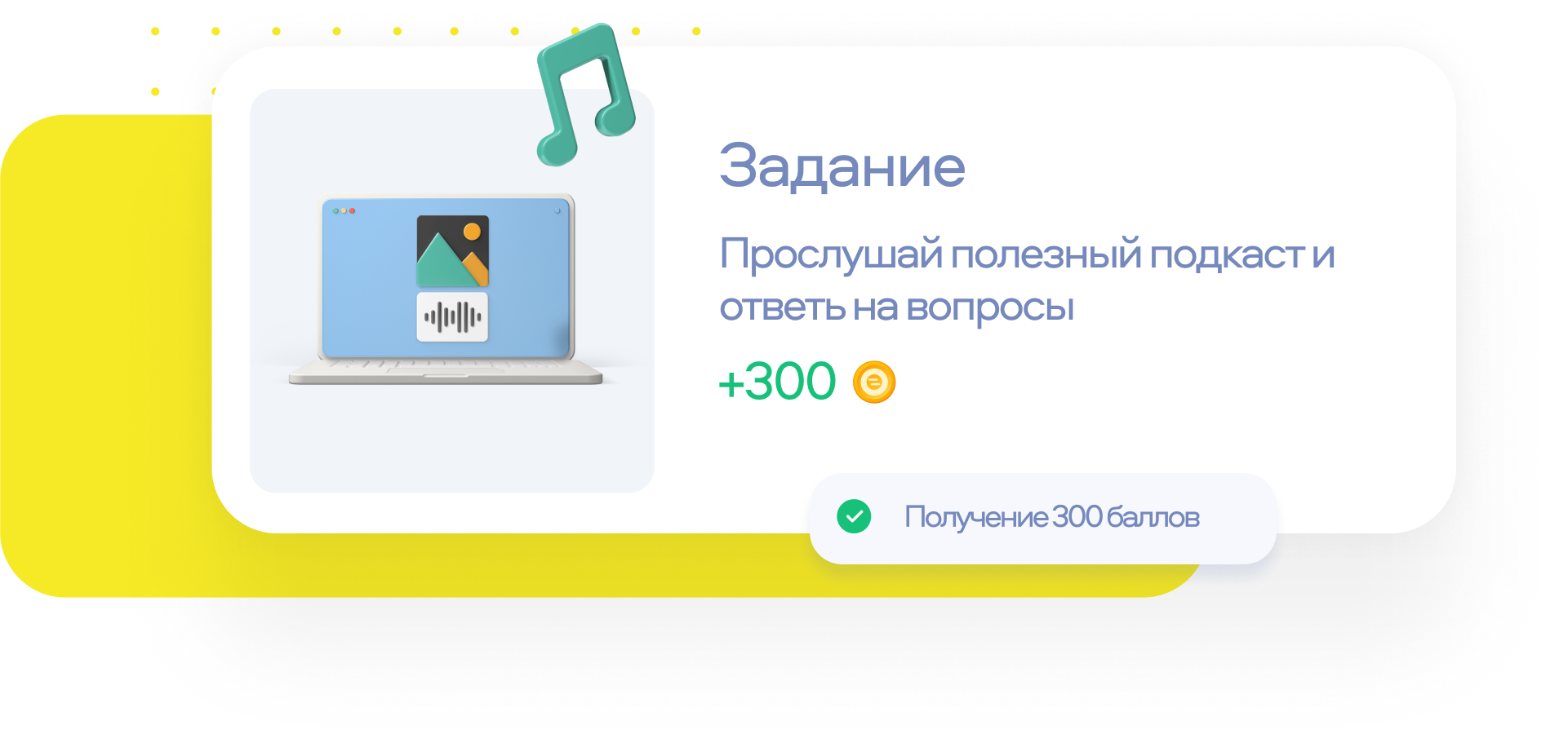 Другое Дело