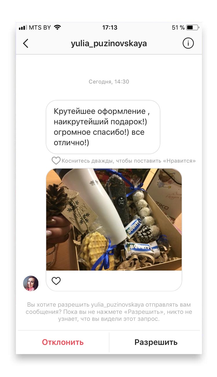 Интернет-магазин подарков