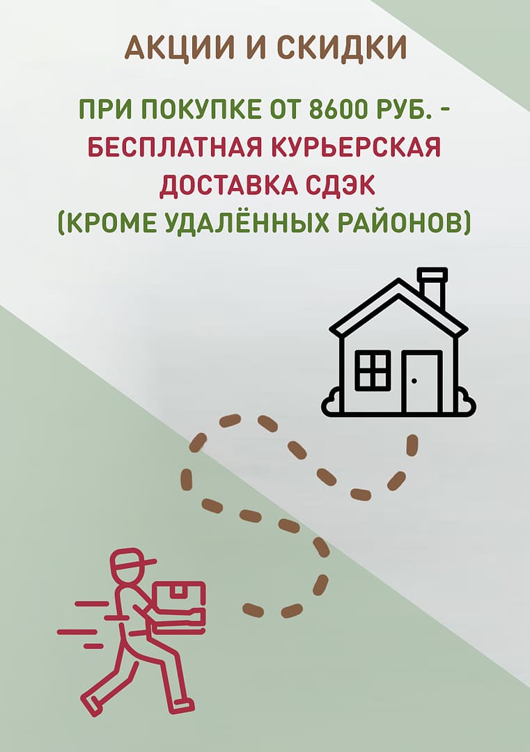 Сибирские Борды. Балансиры. Нейротренажёры