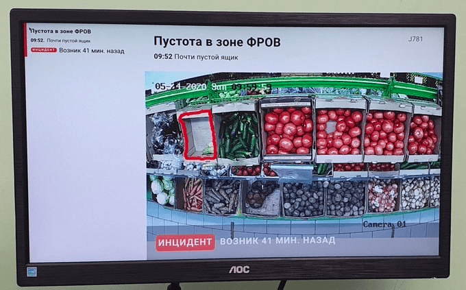 Сервисы в екоме: OMS | E-commerce платформа Ensi