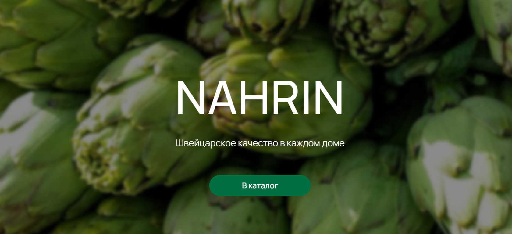 NAHRIN
