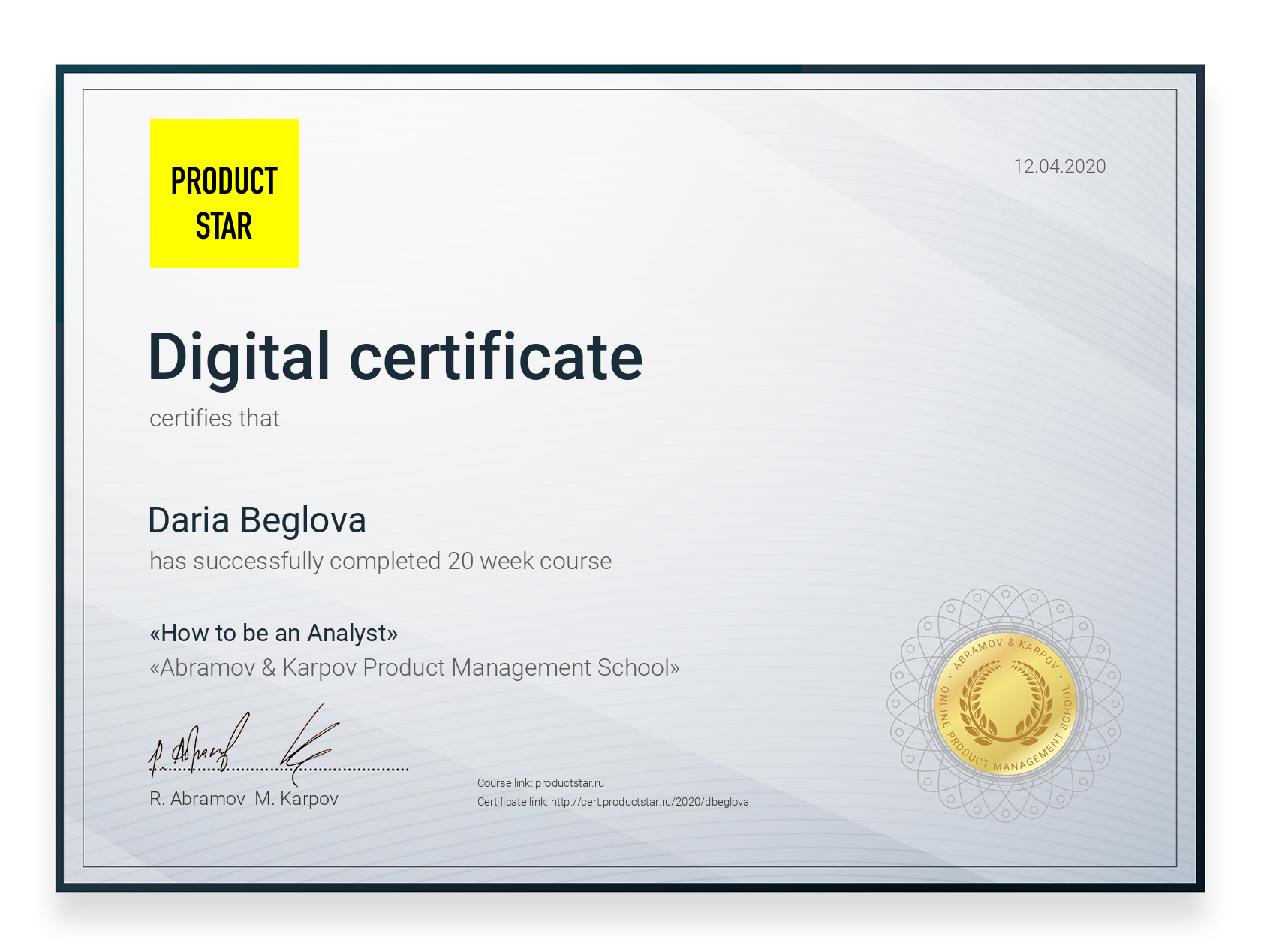 Digital certificates