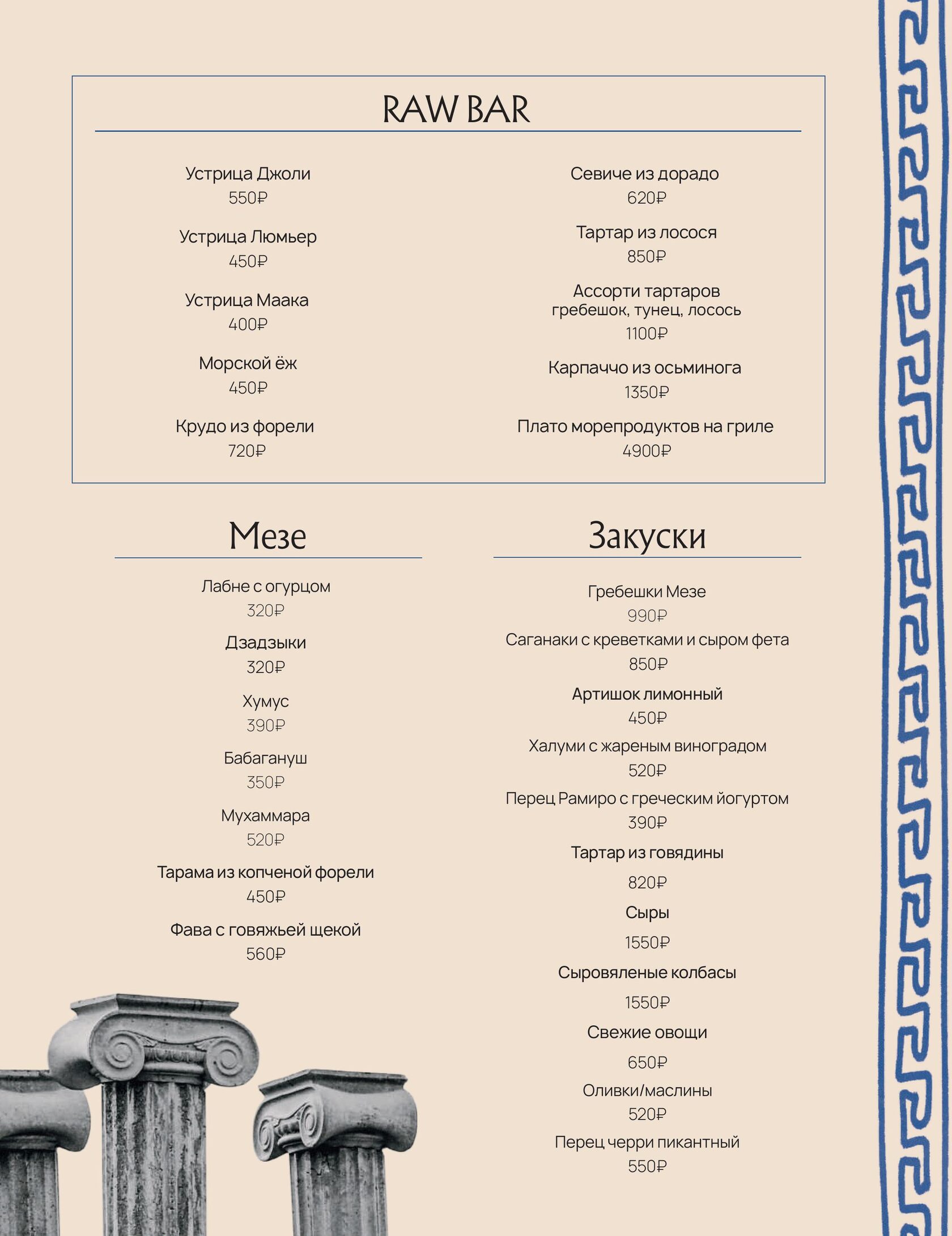 Sofi – для тех, кто знает вкус жизни