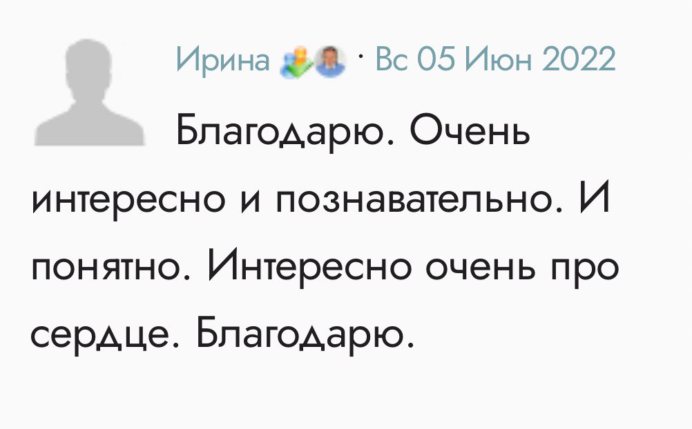 Мастер-класс «Эмоциональный код исцеления»